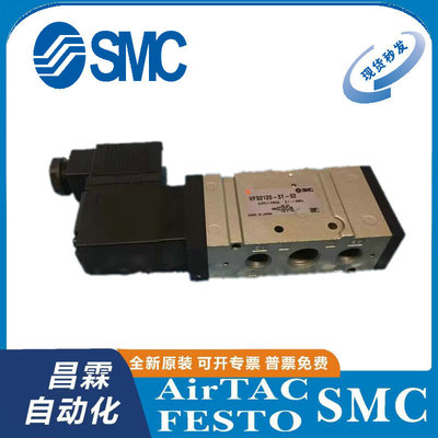 SMC电磁阀原装正品型号齐全