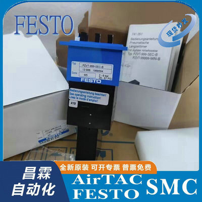 FESTO装置原装正品型号齐全
