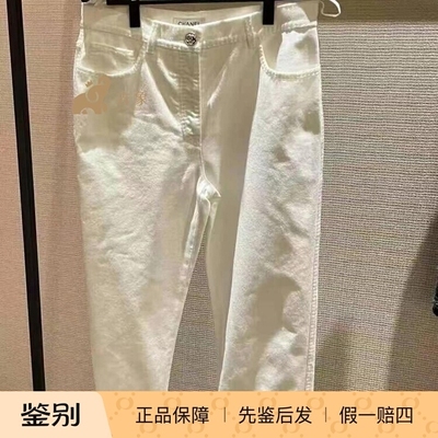 新款百搭水洗女士双C口袋长裤