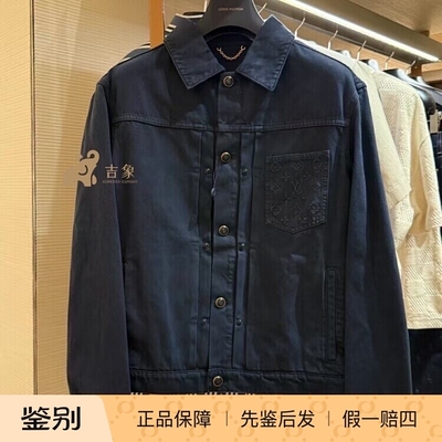 LV路易威登牛仔夹克外套