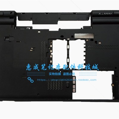 速发IBM 0W51  5T10 T510I 底壳 (D壳)