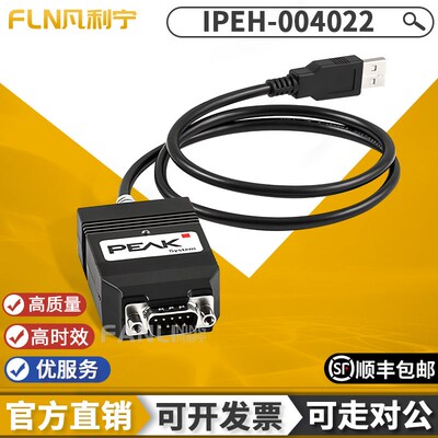 速发现货德国 PCA- FD 分析仪总线黑色 IPEH-004022