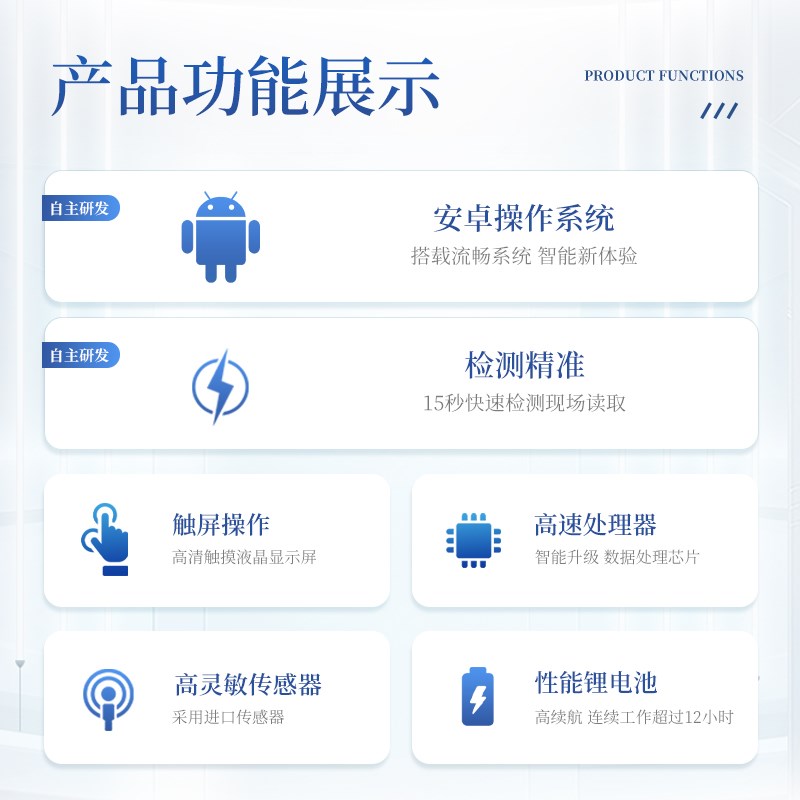 速发ATP荧光检测仪微生物细菌速测仪大肠杆菌清洁度手持式微检测