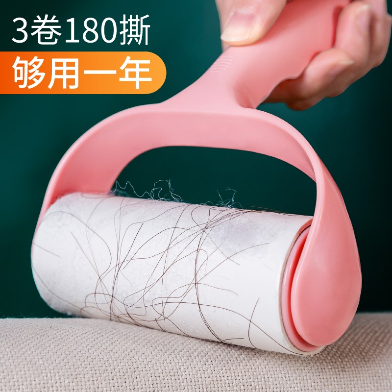 速发除毛器滚筒粘尘纸滚服吸毛去毛刷衣刷黏毛毡毛滚子替换卷纸粘