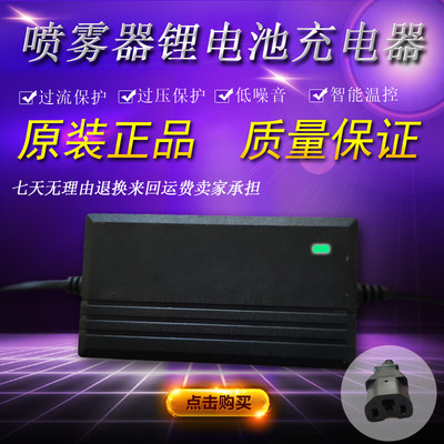 农用电动喷雾器充电器12v通用智能12V8AH12AH20AH电瓶夹子充电器