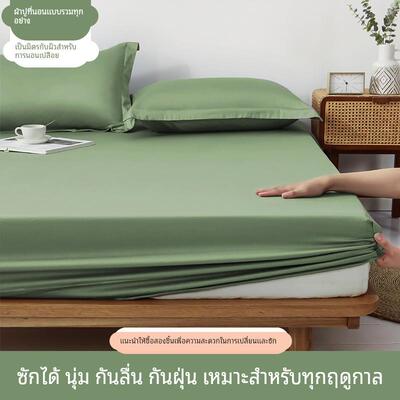 Bedding Bedcover Sheets Cover Bedsheet Bed Sheet Bedsheets