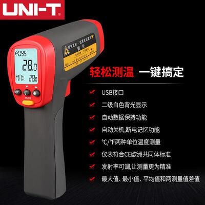UT303A+/303C/303D工业级红外线测温仪非接触高温激光测