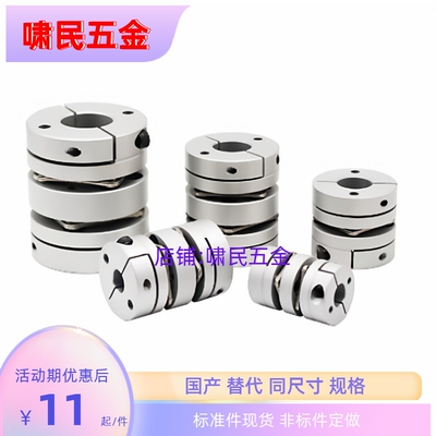 GCPS GCPSLK GCPSRK GCPSWK 20 26 29 33 39 GCPW29-35-5-8联轴器
