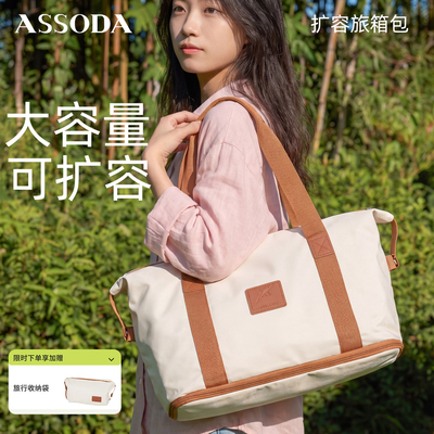 大容量可折叠可扩容旅行包