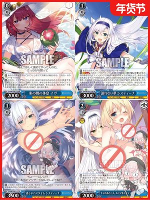 正版日谷卡牌不正经的魔术讲师与禁忌教典 富士见文库WS黑白双翼