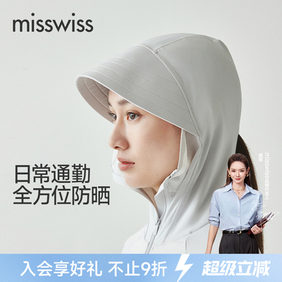 MissWiss宽松男女同款防晒衣服凉感透气外套户外长款FS26002-XH