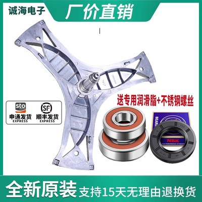 博世洗衣机WAS24460TI三脚架