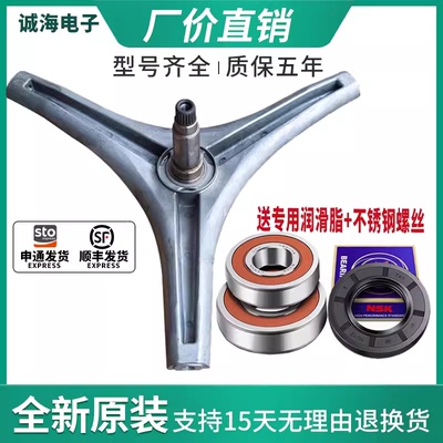 创维滚筒洗衣机三脚架三脚架