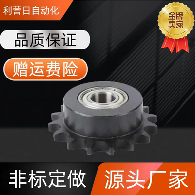 链轮惰轮 带轮毂/35B DRCBW35-10/12/13/14/15/18/20/21/22/25/32