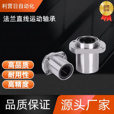 无油衬套组件 OFZ32/62-d6/8/10/12/13/16/20/25/30/35/40/50 OFZ
