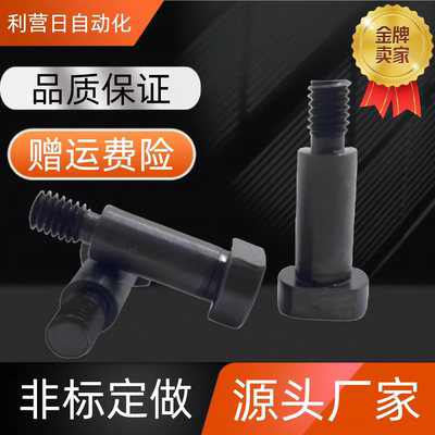 带肩铰链销CLBGN CLBGHN CLBGNU CLBGHNU PCLBGN PCLBGHNU GCLBGN