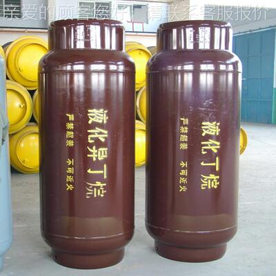 400 工厂用液化0095异丁烷钢瓶家直供业钢质焊接气L瓶气罐