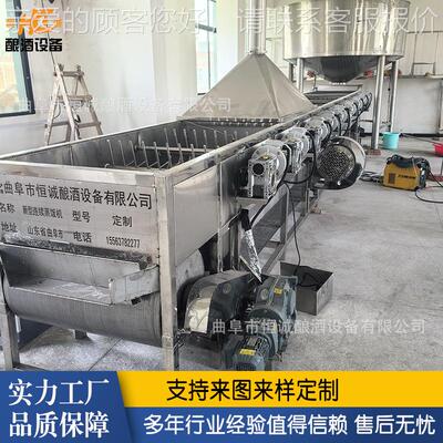 不锈连续蒸IGC饭机 酿摊酒设备 蒸粮拌搅下曲凉床 全自动钢摊晾床