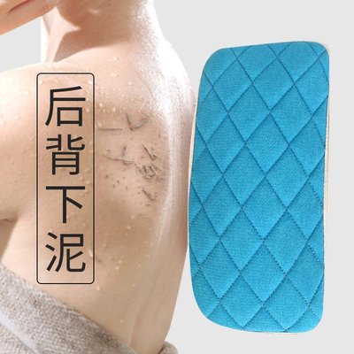 极速Wall rubbinkg back artifact rubbing bath artifact back r