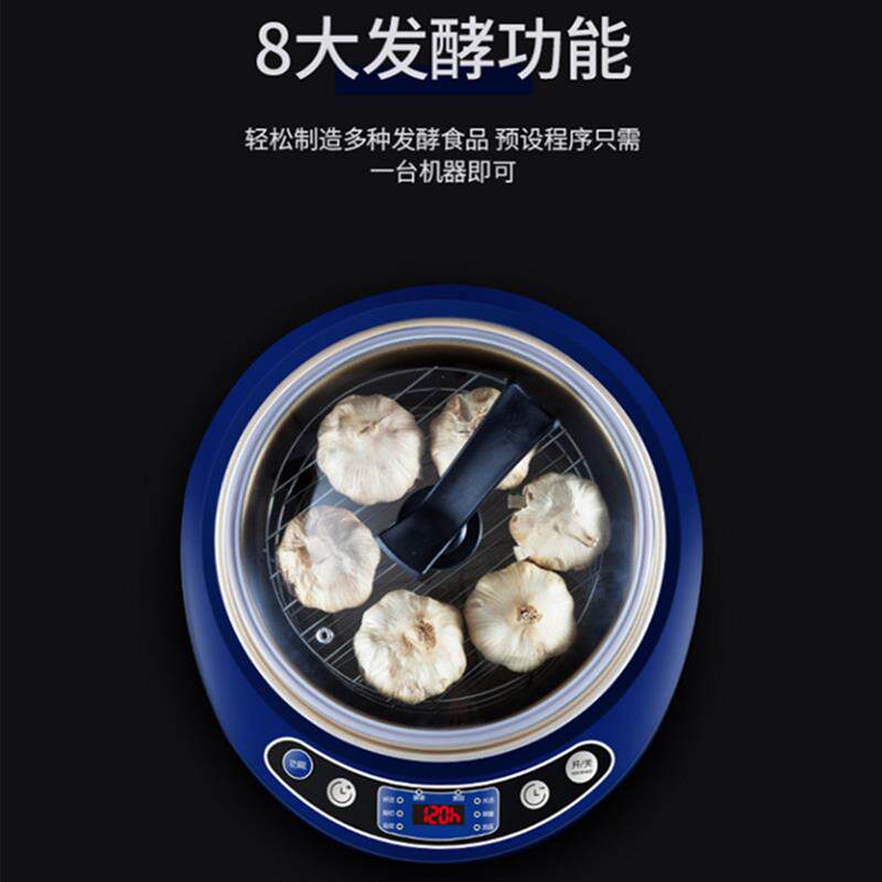 新品2023e新款多功能黑蒜酵素机家用6L大容量制作酸奶酵素发酵电