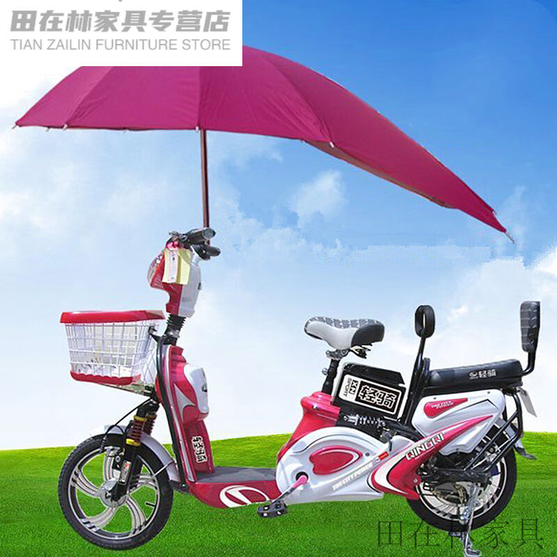 新品电动车遮阳伞挡m风披透明雨披电动车伞挡风板纯色深蓝+C支架