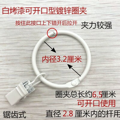 极速Window bath adhesive hook parts L curtain h rinVg curtai