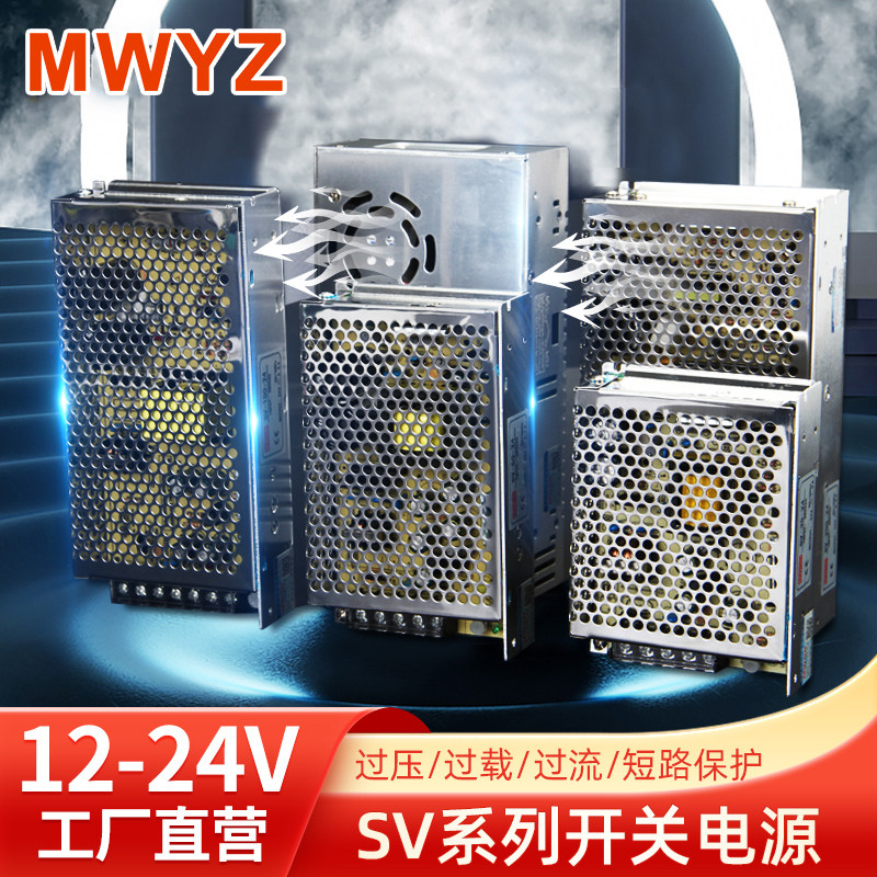 明伟交流380V转DC24V开关电源变DC12伏直流电源380开关电源变压器
