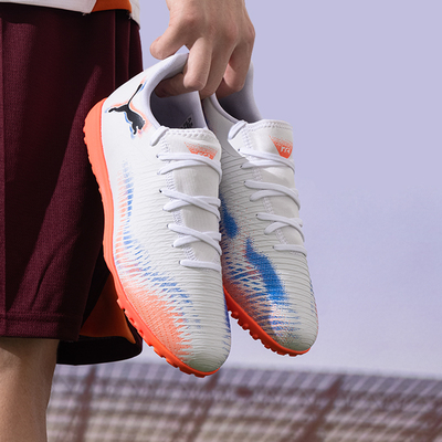 官方正品彪马足球鞋男