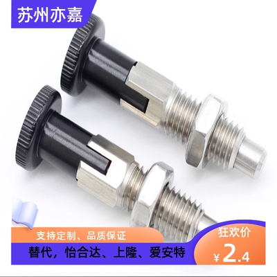 旋钮柱塞PMXK6M PMXYK12M 分度销复位自锁 M6M8M10M12 粗牙柱塞