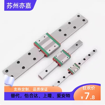SSE2BL/SEB20SSEB/SEBL/SSEBL/SSE2B6/8/10/13/16 米SI米直线导轨