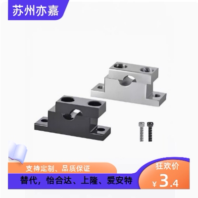 怡合达型GCR01/02/06/08/11/12/16/18T形导向轴支座分离型