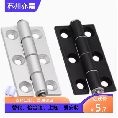 6263合页4847A铰链AKQ01/03-G-Z-3647 4879/6263A/4847/6247/7879