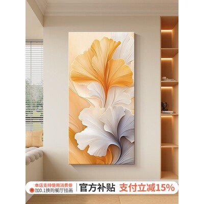 家大业大开门正对墙装饰画奶油风寓意好玄关挂画高档走廊过道壁画