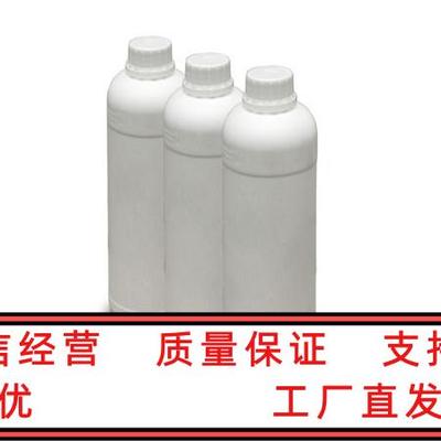 三羟甲基丙烷油酸酯【TMPTO 57675-44-2】三油酸三羟甲基丙烷酯