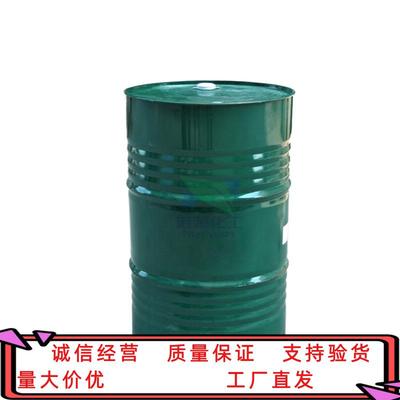 欧力昂7710 异壬酸异壬酯 7710润肤油脂蚕丝油柔润剂ININ