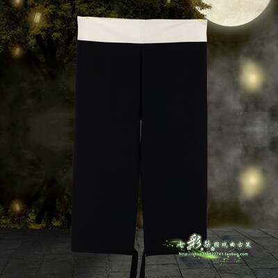 现货速发戏曲服装舞台演出服小生武生武将花脸底裤练功彩裤散口宽
