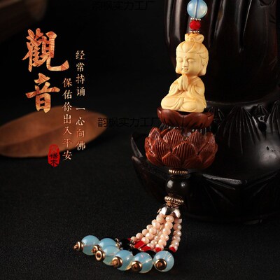 速发创意黄杨木桃汽莲花坐木饰内车车载挂件装饰用品