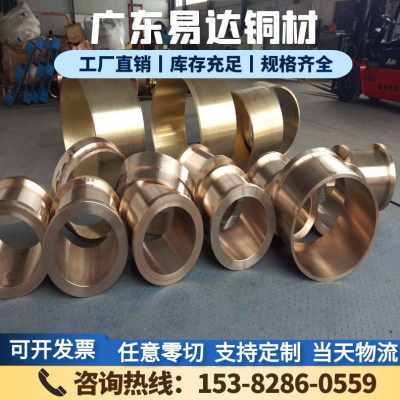 速发促HFe511黄铜 HFe5811黄铜板 铜棒管板材 圆棒材 加工锻打铜