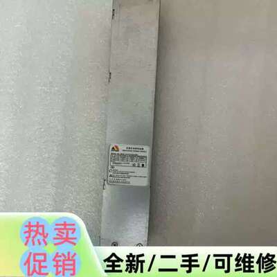 议价议价品交换式电源供应器 U1A-P10550-DRB 550W