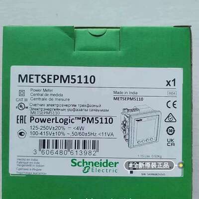 施耐德电力仪表METSEPM5110METSEPM5111METSEPM5112