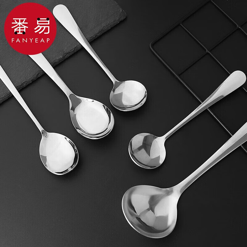 勺子/不锈钢A1pn001-甜品勺吃饭公勺汤勺调羹家用长柄汤匙中西餐