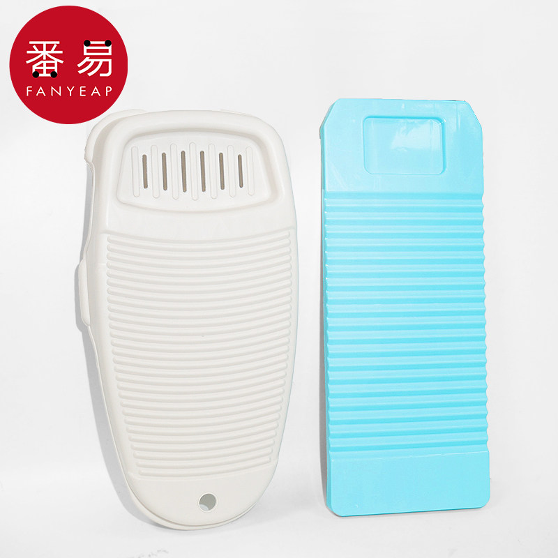 搓衣板A1pn001-搓衣板洗衣服的防滑洗衣板家用洗衣盆塑料大小号搓
