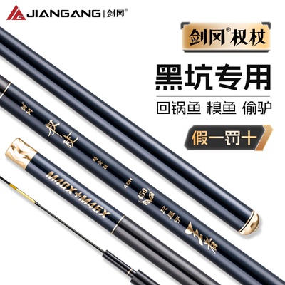 送老爸送老公送男朋友送钓鱼佬