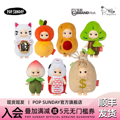 POPSUNDAY丘比娃娃搪胶脸盲盒