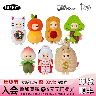 POPSUNDAY丘比娃娃搪胶脸盲盒