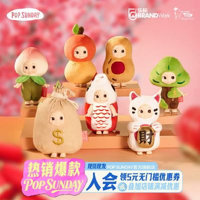 POPSUNDAY丘比娃娃搪胶脸盲盒