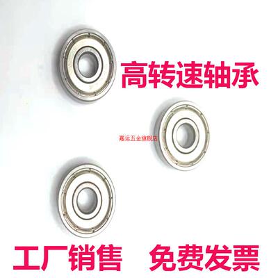 尺寸9X17X5 10X22X6 12X24X6 15X28X7 17X30X7 20X37X9 正品