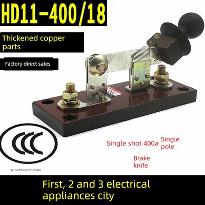 刀开关Hd11-400/18单相400A开式刀开关单加厚铜刀开关