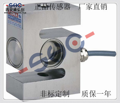 美国ACeltron Tedea-620称重传感器500KG/1000KG/2000KG/5000KG