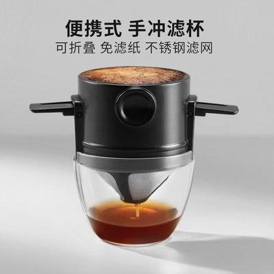 Coffee Filter Portable Drip Coffee Tea Maker Holder Reusable